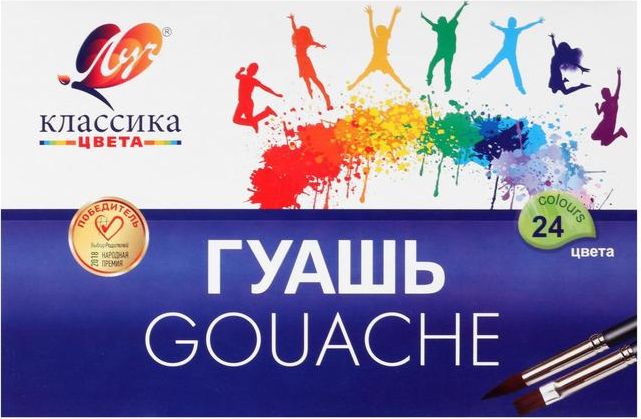 Гваш бои 24 цвята Луч Классика - store.bg