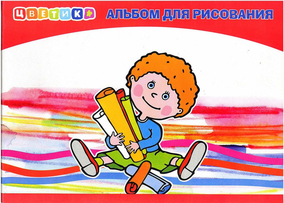 Скицник за рисуване Цветик Невская Палитра - store.bg