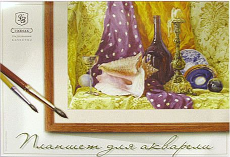 Скицник за рисуване с акварел Невская Палитра - store.bg