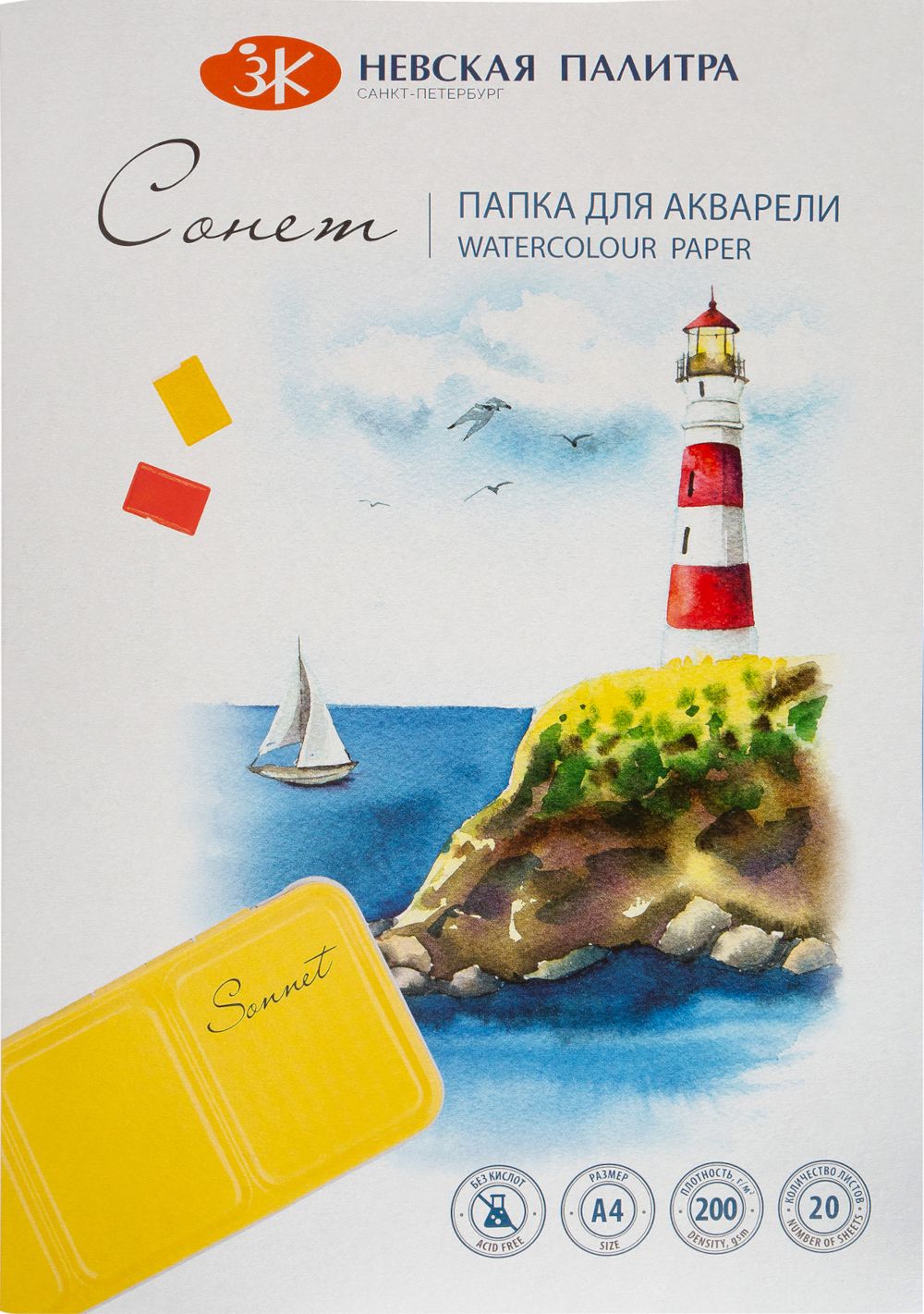 Блок за рисуване с акварел Невская Палитра - store.bg
