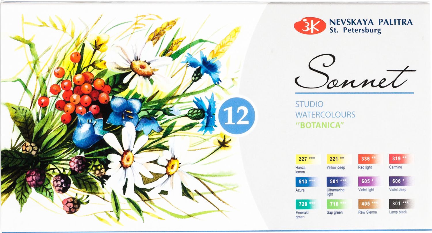 Акварелни бои Сонет Невская Палитра Botanica - store.bg