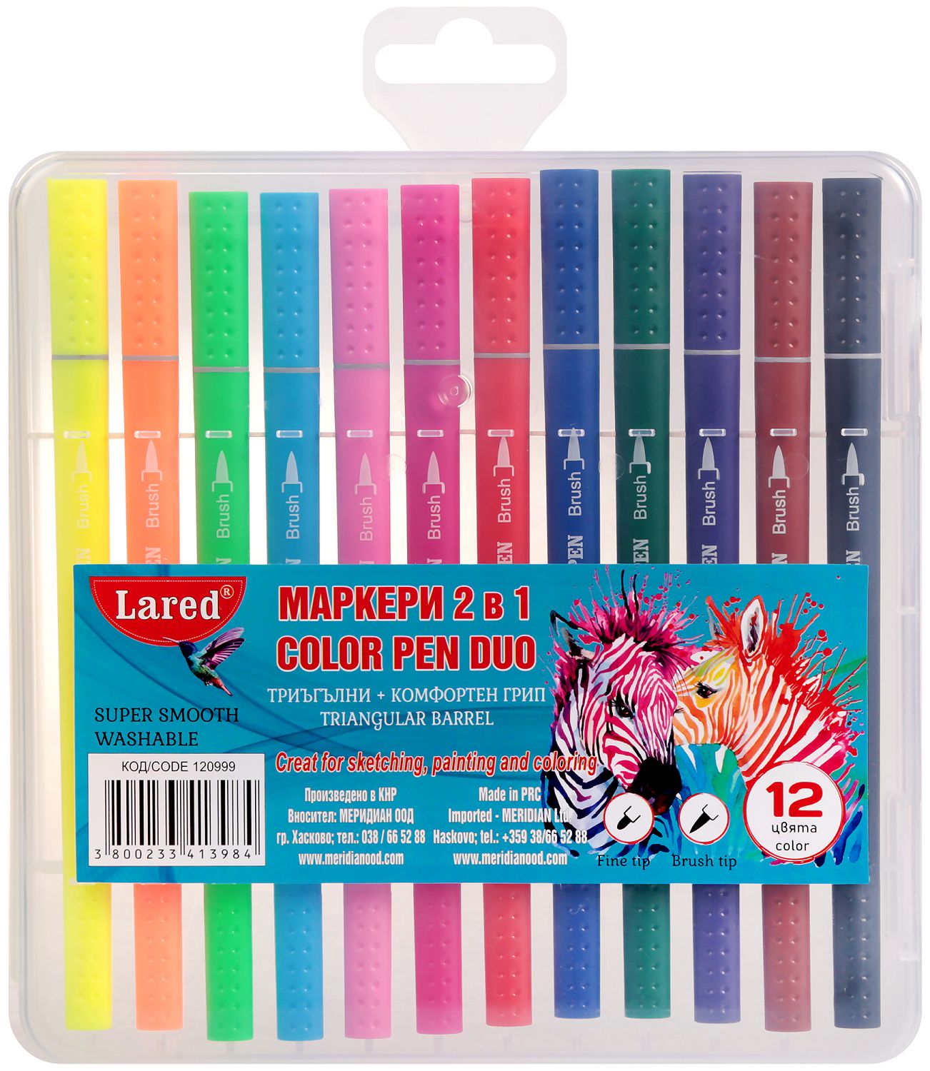 Цветни маркери с двоен връх 12 цвята Lared - store.bg
